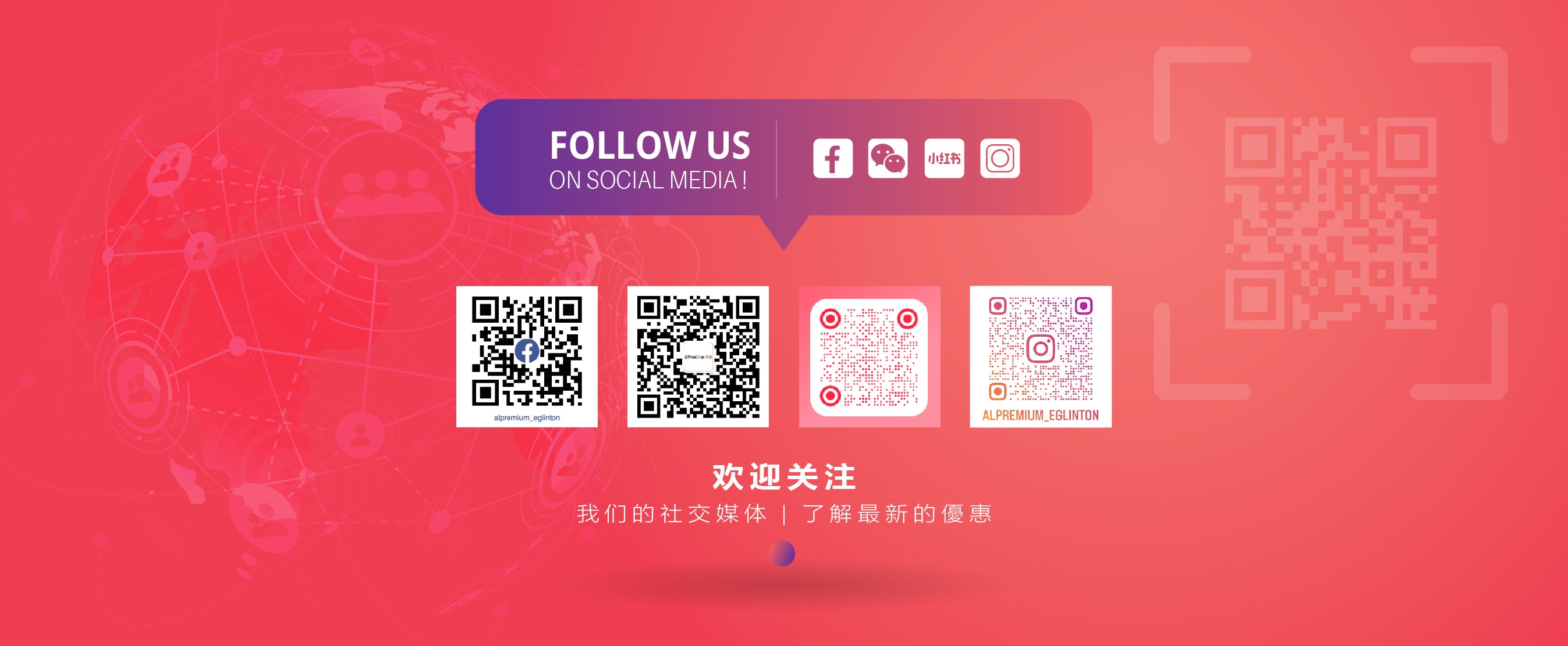 Al Premium Eglinton Online Store – Al Premium Food Mart - Eglinton