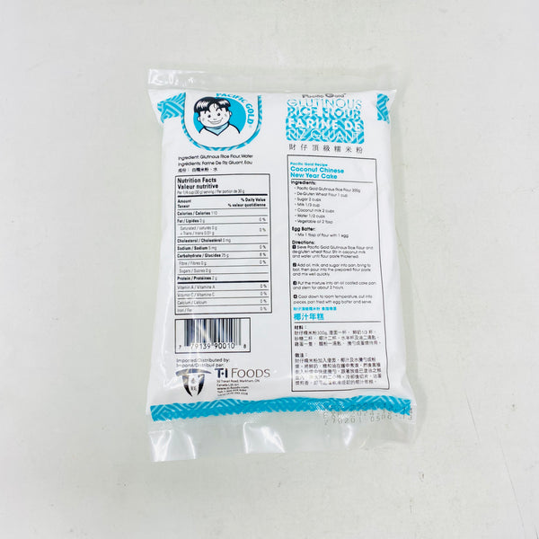 Pacific Gold Glutinous Rice Flour – Al Premium Food Mart - Eglinton