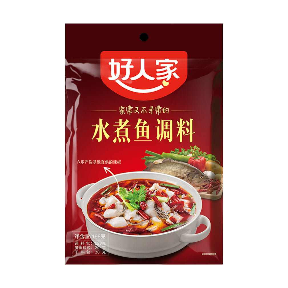 Spicy Boiled Fish Seasoning – Al Premium Food Mart - Eglinton