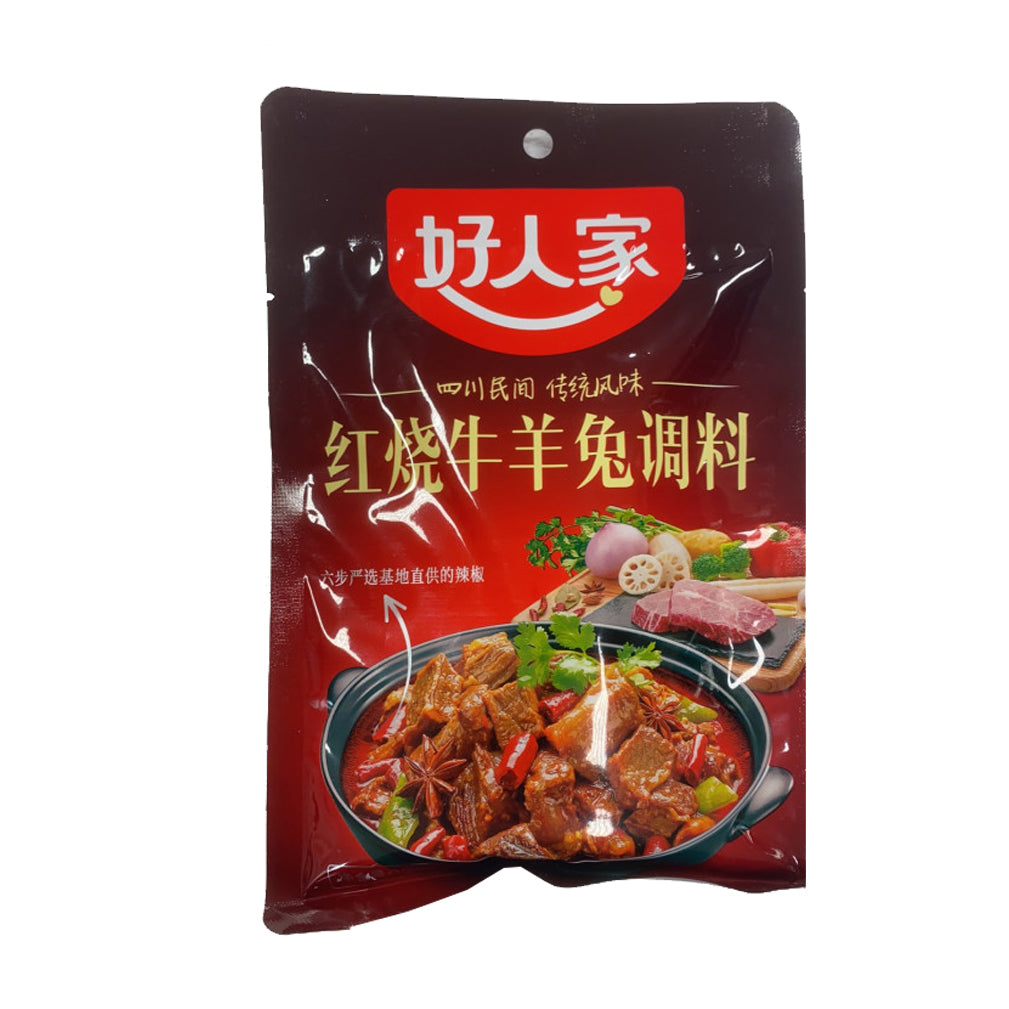 Braised Beef,mutton and Rabbit Seasoning – Al Premium Food Mart - Eglinton