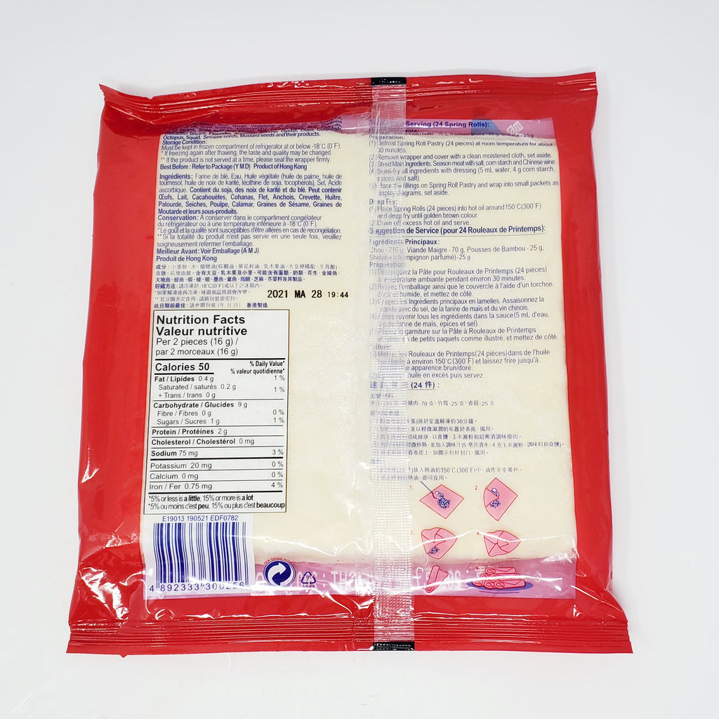 Doll Spring Roll Pastry (6") – Al Premium Food Mart - Eglinton